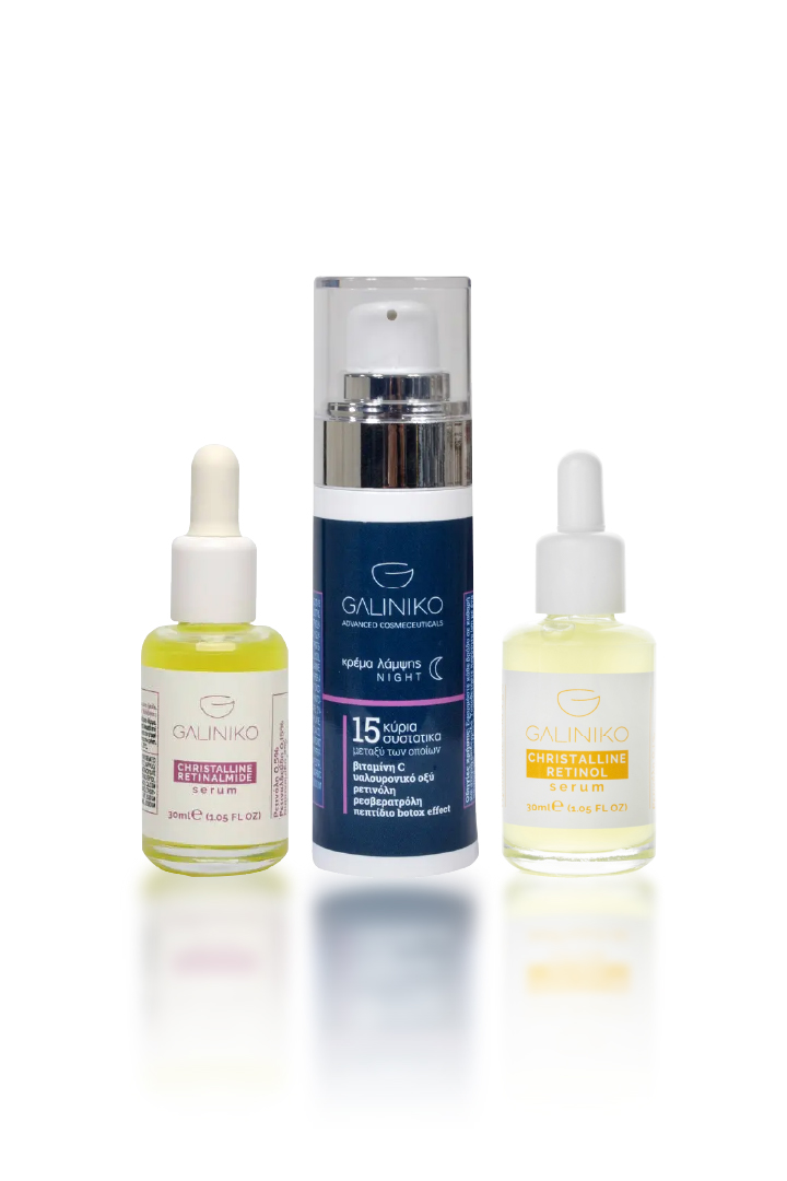 Πακέτο Βιταμίνης Α hyper vitamin A - Εκλεκτά